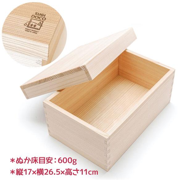 水抜き不要！初心者でも手軽に簡単にぬか漬け生活を始められる画期的なぬか箱「SUGIDOCO」九州産の天然杉を100%使用し、天然杉の調湿作用を最大限に活かして丁寧に手仕上げで作られたサスティナブルなぬか漬け容器です。杉の持つ消臭と抗菌効果に...