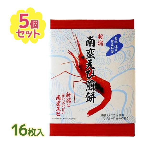東京旬彩堂の「新潟南蛮えび煎餅 小」です！日本海の荒波にもまれた太くて赤くて、甘い海老をたっぷり使った新潟南蛮えび煎餅は絶品です♪口に入れた瞬間海老の風味と海の香りが広がります。1箱16枚入りで５箱セットなので、帰省の手土産や贈答用としても...