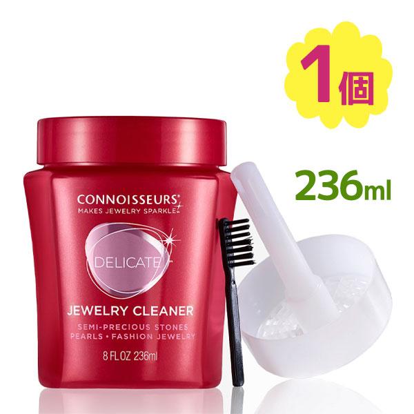ダイヤモンド、サファイヤ、ルビー等の一般的な宝石、プラチナ、ゴールド等等の一般的な宝石貴金属用クリーナーです。約15秒液に浸けるだけで即座に汚れや曇りを取り除き本来の輝きを取り戻します。※洗浄液に浸ける時間は30秒以内（厳守）です。アクセサ...
