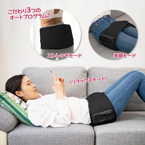 骨盤ダイエットのカリスマ「Micacoさん」プロデュース 骨盤ケアアイテム！産後や仕事でバランスが崩れてしまった骨盤のゆがみをケアしてスッキリボディを目指しましょう！充電式コードレスのエアベルトを装着するだけでお家にいながら、家事の合間に、...