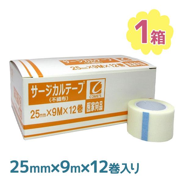 ガーゼ止めや固定用などに用途が広く、使い勝手のよいテープです。肌に優しく、かぶれにくく、違和感がなく肌によくなじみます。通気性も抜群。優れた手切れ性で、スピーディーな処置が可能です。 爆買