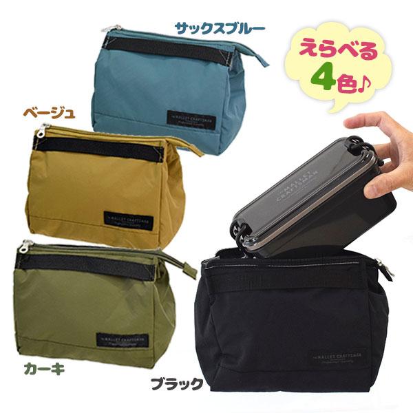 サブヒロモリのおしゃれなデザインのランチポーチです。カラーは4種類♪・ベージュ・サックスブルー・カーキ・ブラック無地のシンプルで上品なデザインでメンズからレディース、年齢を問わずご使用いただけます。1段弁当も2段弁当もぴったり。小さく見えて...