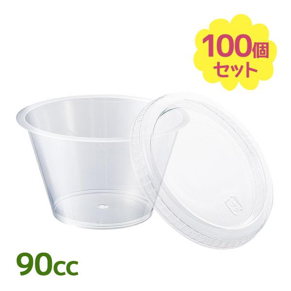 ご家庭はもちろん、職場や学校行事で。フタつきだから手土産や小分けにもお使いいただけるシンプルなカップです。プリンのみならず、ゼリーやプチケーキなど様々な用途にお使いいただけます。 爆買