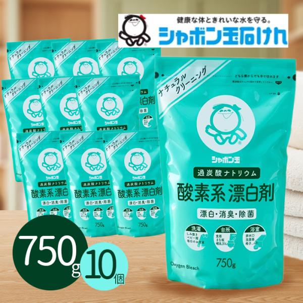 過炭酸ナトリウムの酸素系漂白剤です。 漂白、消臭、除菌の3つの効果があります。 酸素系なのでツーンとした嫌な臭いがせず、色柄もののお洗濯にもご使用いただけます。 らに洗濯やシミ抜きだけでなく、食器やまな板などの台所用品の除菌・除臭、 ベビー...