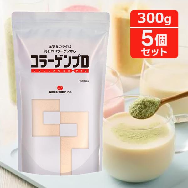 豚皮由来のゼラチンを吸収しやすく低分子化した、糖分・脂肪分ゼロの純粋なたんぱく質補給食品です。冷たいもの、温かいものに簡単に溶かすことができるため、少食な方のたんぱく質補給や、介護食の栄養強化にもおすすめです。コラーゲン補給食品として1日5...