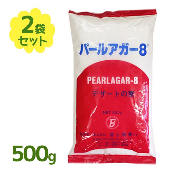 「パールアガー8」の1kg（500g×2セット）です。ご家庭でも簡単にゼリーやプリンが作れるデザートの素です。無味無臭で透明度が高いので色鮮やかなゼリーが作れます。透明度、弾力性および光沢がすぐれ、弾力ある食感を楽しめます。 #爆買