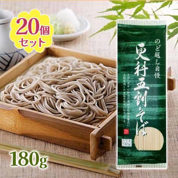 白石興産の厳選されたそば粉を使用した、風味豊かな五割そばです。一般的なそばに比べ、そば粉を50％使用しており、香り高く滑らかな食感が特徴です。食塩不使用で、そば本来の味わいを大切にしていますので、つゆや薬味との相性も抜群です。職人の手で丹精...