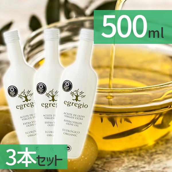 オレオエステパ社の有機エキストラバージンオリーブオイルegregio (エグレヒオ)は、 オーガニック栽培されたオリーブ (オヒブランカ、ピクアル)を丁寧に早摘み収穫して作られました。 風味はまさに複雑かつ繊細。 グリーンオリーブ、アーティ...