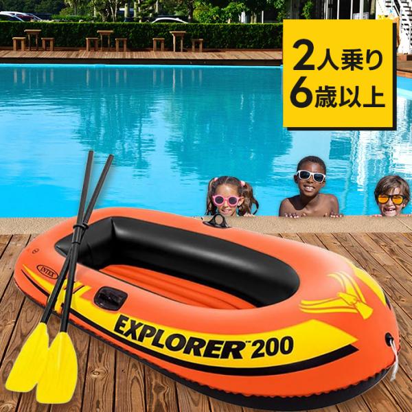 海や川、プールで大活躍！INTEXの「エクスプローラー200 SET」は、2人用の軽量エアーボート。大人もゆったり乗れる快適設計。オールと空気入れポンプが付属しており、届いたらすぐに水遊びが楽しめます。コンパクトに収納できるので、持ち運びも...