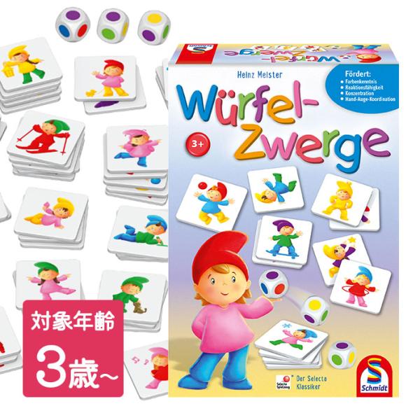 カラフルなカードをめくりながら妖精を見つけるワクワクのテーブルゲーム。シンプルなルールで小さなお子さまでもすぐに楽しめ、色や絵柄を見分ける力、集中力や記憶力を自然に育みます。家族みんなで盛り上がれる知育カードゲームとして、おうち時間にもぴっ...