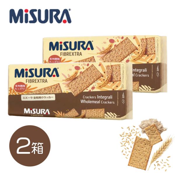 食物繊維を豊富に含む香ばしい全粒粉を贅沢に使用したイタリア生まれのクラッカーです。サクサクとした食感と自然な甘み・香ばしさが特徴で、そのままのおやつはもちろんチーズやディップと合わせたオードブル、ワインやビールのおつまみの添え物としても大活...