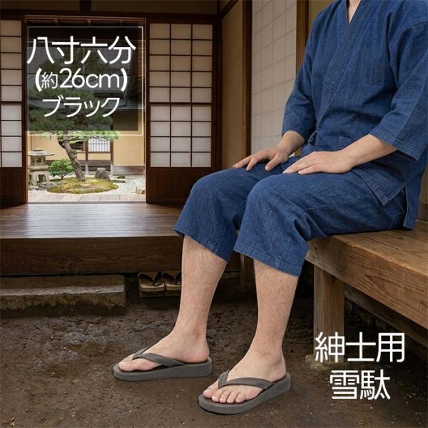 普段使いから浴衣・お祭りスタイルまで幅広く活躍する、「信貴603」。水濡れOKの一体成型タイプで、雨の日や水回りでも気兼ねなく履ける実用的な雪駄・万年履です。軽量設計で足への負担が少なく、波形パターンの底が安定感のある履き心地を実現！ゴム草...