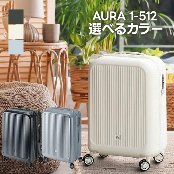 長時間の移動でも疲れにくい軽量設計のFREQUENTER AURAスーツケース。素材・パーツを改良し、従来モデルよりさらに軽量化しつつ、耐久性もしっかり確保しました。静音性に優れた低ノイズタイヤと荷重分散型のダブルタイヤで、滑らかで安定した...