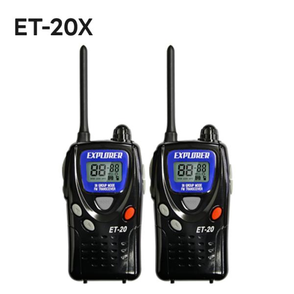 免許・資格不要ですぐに使える、エフアールシー の特定小電力トランシーバー「ET20X」2台セット。単3電池対応で長時間運用が可能なため、充電の手間を大幅に軽減。バッテリー残量表示機能を搭載しており、電池切れそうな時にも気づきやすく安心して使...