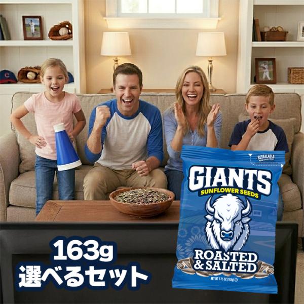程よい塩味とカリッとした食感がクセになる、ひまわりの種の人気スナック。一度食べると手が止まらない美味しさです。アメリカでは定番のお菓子として親しまれ、メジャーリーガーが試合中のリフレッシュや暇つぶしに愛用していることでも知られています。ビタ...