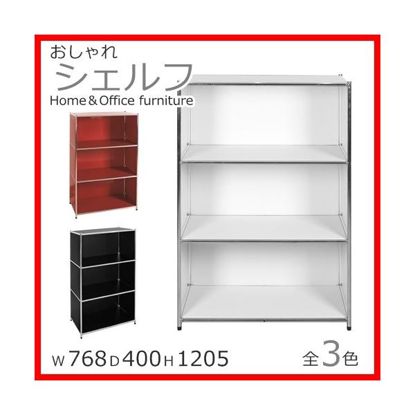 法人様限定販売　【送料無料】Androneシリーズ Free's シェルフ 3段（ホワイト/ブラック/レッド）/本棚/本立て/ブックラック/お客様組み立て品オフィス/ショップ/自宅/ショールーム