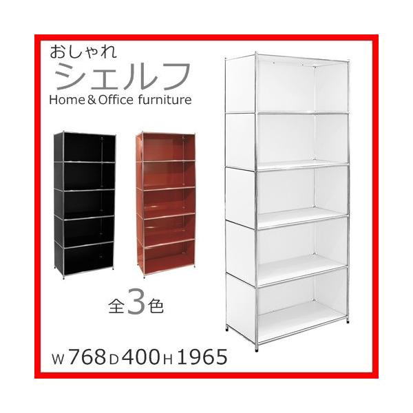 法人様限定販売　【送料無料】Androneシリーズ Free's シェルフ 5段（ホワイト/ブラック/レッド）/本棚/本立て/ブックラック/お客様組み立て品オフィス/ショップ/自宅/ショールーム