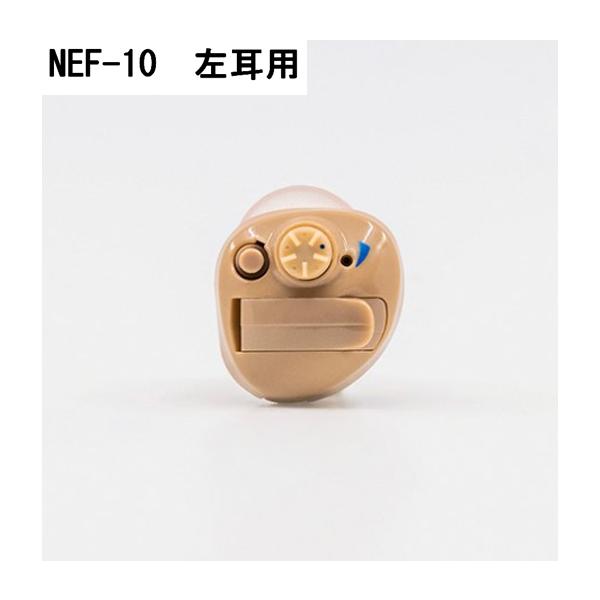 補聴器 ニコン NIKON NEF-10 空気電池3パック計18個付き デジタル耳穴式補聴器 右耳用 左耳用 軽度 中度難聴向け 医療機器 贈り物 プレゼントにも :NEF10-RL:メガネ ...