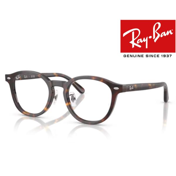 RayBan国内正規代理店ルックスオティカジャパン保証書付き(フレーム２年保証)レイバン専用ケース付きレイバン専用メガネ拭き付きフレーム素材: アセテートフレーム色:ハバナテンプル色:ハバナサイズ:レンズ横幅 49mm 鼻幅 20mm テン...