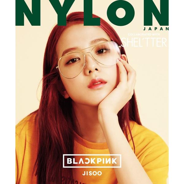 NYLON JAPN 9月号スペシャルエディションにて、BLACKPINKのメンバー《JISOO/ジス》バージョンのカバーが数量限定で登場。誌面では、両観音開きのスペシャル仕様として特別ページも掲載。(※2ページ分はソロカットを掲載します。...