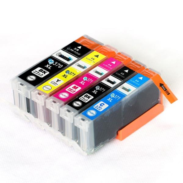 キヤノン BCI-371XL+370XL/5MP プリンターインク 5色マルチパック 増量 371 370 シリーズ 互換インクカートリッジ キャノン CANON BCI371 BCI370 ...