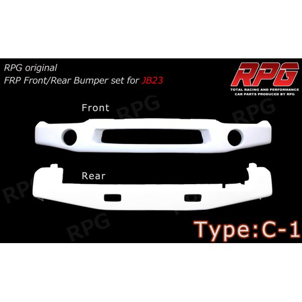 発送先名が個人宛ての場合は発送できません。発送先名が会社名宛てまたは西濃運輸営業所止めであれば発送可能です。ジムニーJB23W用のFRP製ハーフタイプ　フロント・リアセットです。未塗装（白ゲル）■フロント　タイプＣ5型以降のバレオもしくは、...