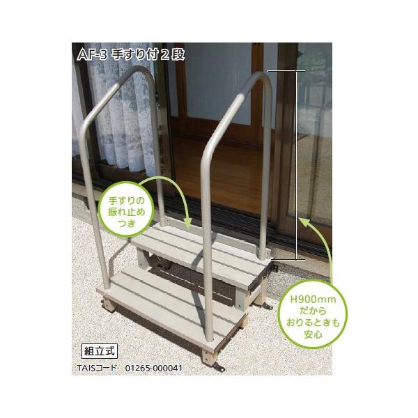 ※一部の直送品に関しまして、北海道・沖縄県・離島への発送をお受けできない場合がございます。誠に恐れ入りますが、当店にてご注文をキャンセルさせていただく場合がございますので、予めご了承下さい。バリアフリー推奨品！※発送予定は、注文確認後に連絡...