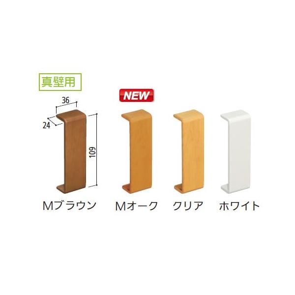 ※一部の直送品に関しまして、北海道・沖縄県・離島への発送をお受けできない場合がございます。誠に恐れ入りますが、当店にてご注文をキャンセルさせていただく場合がございますので、予めご了承下さい。ベースプレートの切り口（木口）を隠す木製のカバーサ...