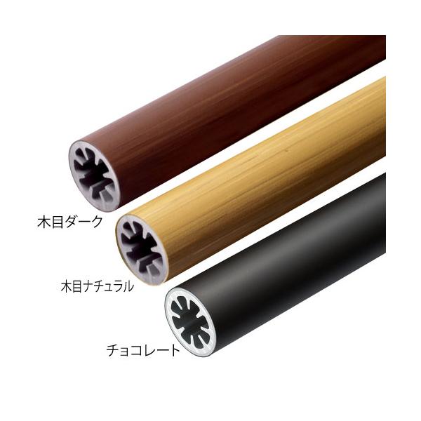 ※一部の直送品に関しまして、北海道・沖縄県・離島への発送をお受けできない場合がございます。誠に恐れ入りますが、当店にてご注文をキャンセルさせていただく場合がございますので、予めご了承下さい。曲がらない手すり棒ならブラケット（支柱）の数が少な...