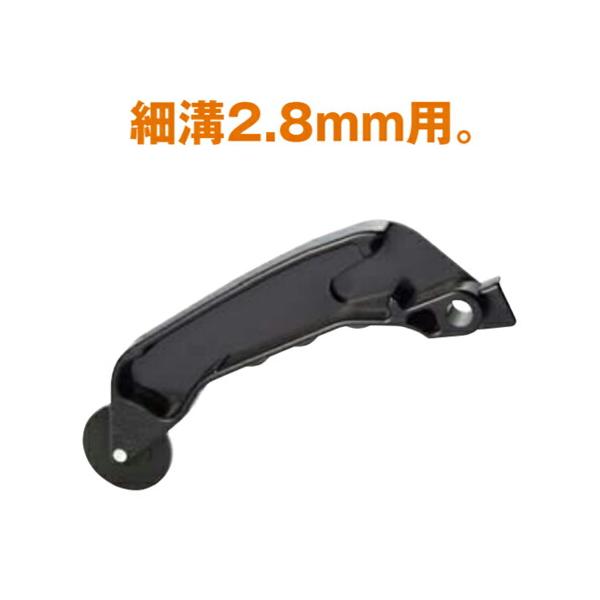 ※一部の直送品に関しまして、北海道・沖縄県・離島への発送をお受けできない場合がございます。誠に恐れ入りますが、当店にてご注文をキャンセルさせていただく場合がございますので、予めご了承下さい。2.8mmの細溝に対応したローラー。