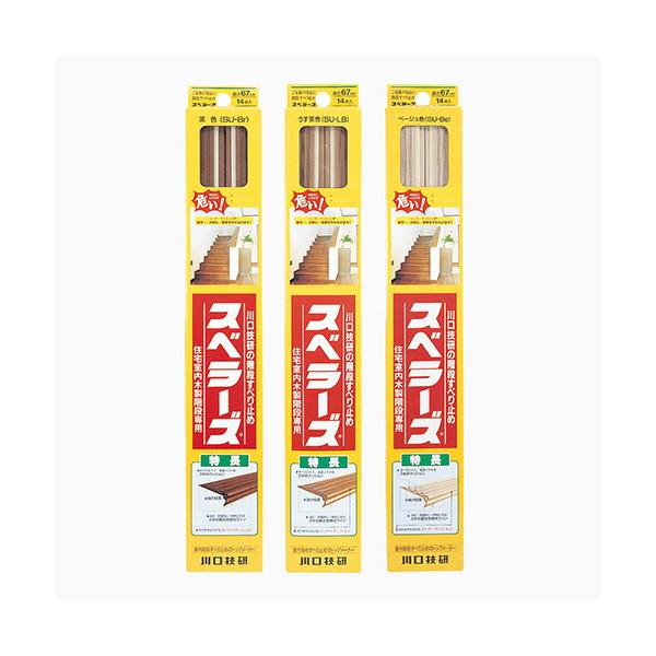 ※一部の直送品に関しまして、北海道・沖縄県・離島への発送をお受けできない場合がございます。誠に恐れ入りますが、当店にてご注文をキャンセルさせていただく場合がございますので、予めご了承下さい。階段からの転落が心配な時に！長〜い階段も安心！すべ...