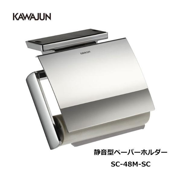 ・音の原因となるペーパーのバウンドをなくしたことで、従来品に比べ音鳴を軽減しました。・ローラーの突起がペーパーを押さえ込み安定するため、カッター部の雑音が出にくい構造になっています。カウンターがあるトイレ向け。上部で固定するペーパーホルダー...