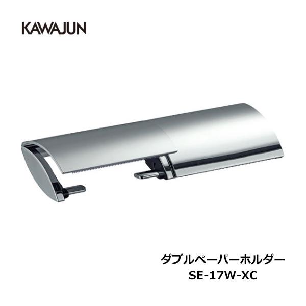 ●材質：亜鉛ダイキャスト●仕上：クローム●耐荷重：49N(5kgf)※トイレットペーパーはJIS規格のものをご使用下さい。