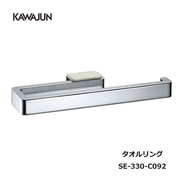 柔らかな模様の大理石調プレートと光沢のあるメッセ仕上げを一体感を持たせて組み合わせた高級感のあるデザイン。ELACHIONシリーズ。●品番：SE-330-C092●材質：亜鉛ダイキャスト+ABS樹脂●仕上カラー：クローム+スノーマーブル●耐...