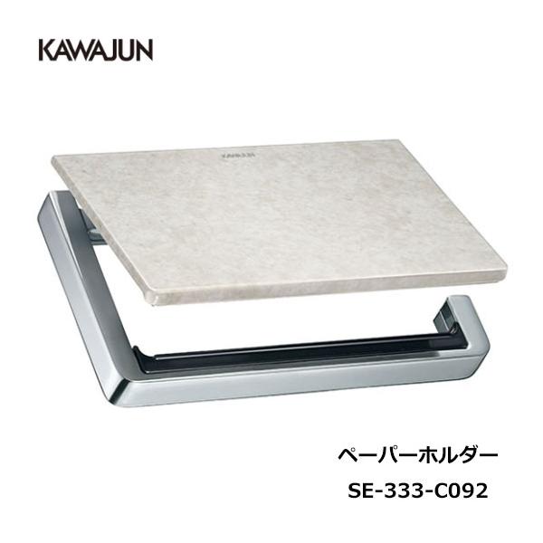 柔らかな模様の大理石調プレートと光沢のあるメッキ仕上げを一体感を持たせて組み合わせた高級感のあるデザイン。ELACHIONシリーズ。●品番：SE-333-C092●材質：亜鉛ダイキャスト＋ABS樹脂●仕上：クローム+スノーマーブル●耐荷重：...