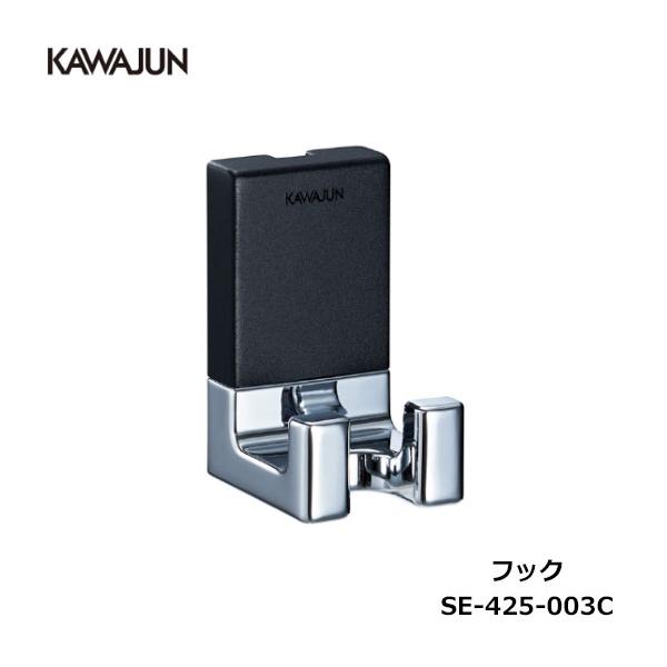 Plus One COLLECTIONシリーズ基本の機能にもうひとつ、邪魔にならない機能を加えたアイテム。コンパクトなボディに2つのフック付き●品番：SE-425-003C●個数：1個●材質：亜鉛ダイキャスト●仕上カラー：マットブラック＋ク...