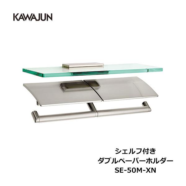 落ち着いた輝きと曲線美が調和したラウンドデザインのダブルペーパーホルダー（サテンニッケル／ガラス棚付き）。柔らかなラウンドフォルムに上品で控えめな光沢を放つサテンニッケル仕上げを組み合わせた、シンプルかつ洗練されたダブルペーパーホルダー。主...