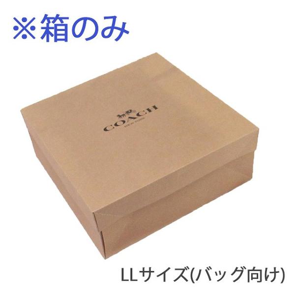 【カラー】ブラウン【素材】ペーパー(厚紙)【サイズ】（約）縦35.9cm×横35.6cm×マチ14.0cm【仕様】バッグ用ラッピング【注意事項】こちらはCOACH商品のギフト用ボックス（資材）の販売ページです。配送サイズの都合上、ボックスは...