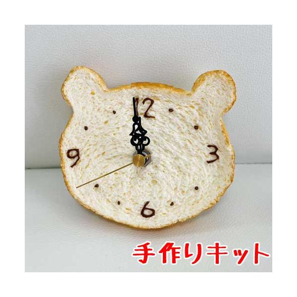 【素材】樹脂等【サイズ】----- 【カラー】 マルチカラー 【スペック】届いてすぐに作れる簡単食品サンプルキットです。 分かりやすい動画を見ながら、楽しんで作ってくださいね。 オリジナルの時計を作って、お部屋に飾りましょう！ ＜ＳＫＰ＞の...