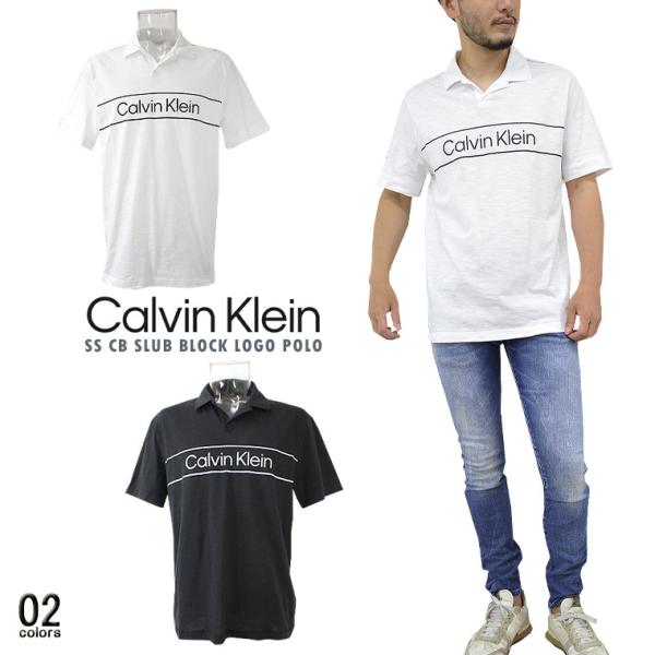 キーワード：男女兼用 薄手 プレゼント ギフト スキッパーポロ◆CALVIN KLEIN/カルバン・クラインのショートスリーブスラブブロックロゴスキッパーポロ「SS CB SLUB BLOCK LOGO POLO」。Wパイピングとロゴでスタ...