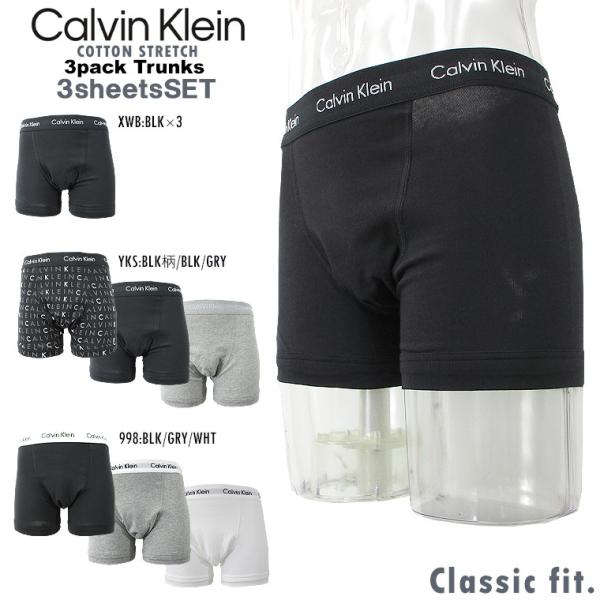 キーワード:アンダーウェア ギフト◆CALVIN KLEIN/カルバン・クライン の3ピースコットンストレッチボクサーパンツ「Cotton Stretch 3pack Trunks」。柔らかく伸縮性に優れた優しい肌触りが魅力の、シンプルなボ...
