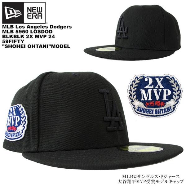 キーワード：MLB LOSDOD メジャーリーグ メンズ ベースボールキャップ 男女兼用 つば平 帽子 野球◆NEW ERA/ニューエラのMLB ロサンゼルス・ドジャース MVP大谷翔平記念 59FIFTY キャップ。「MLB 5950 L...