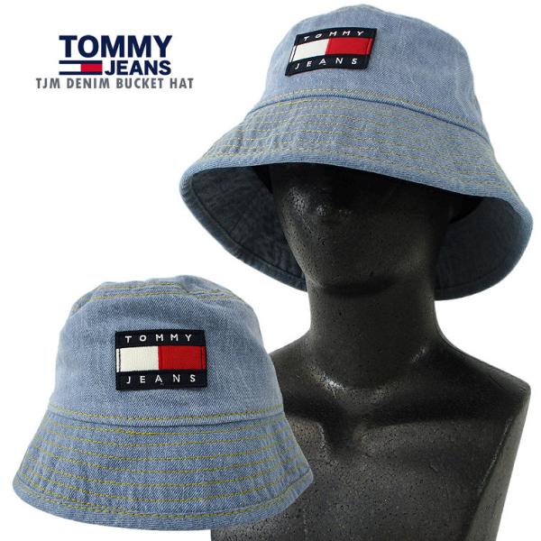 キーワード:日よけ スポーティ ストリート バケハ プレゼント ギフト ゴルフ◆TOMMY JEANS/トミー・ジーンズのデニムバケットハット。「TJM DENIM BUCKET HAT」ブランドフラッグロゴワッペンがフロントに刺繍された、...