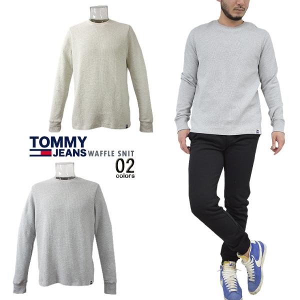 キーワード：シンプル ユニセックス ロングスリーブ◆TOMMY JEANS/トミージーンズのワッフルスウェットTEEシャツ「WAFFLE SNIT」。ワッフルスウェットTEEシャツワッフル編みの独特な生地の表情が魅力の1着。程よい厚みに編み...