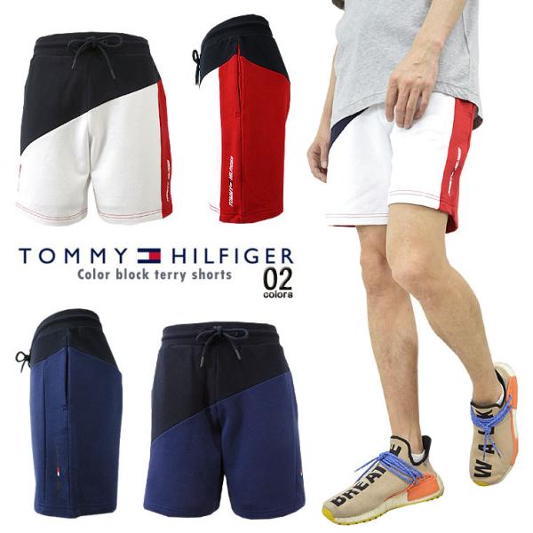 ◆TOMMY HILFIGER/トミーヒルフィガーのカラーブロックテリーショーツです。エッジ―なバイカラーがおしゃれなショートパンツ。バックウエスト部分のロゴワッペンとライン状に入ったサイドのロゴ、トミーフラッグがトミーらしい遊びゴコロがつ...