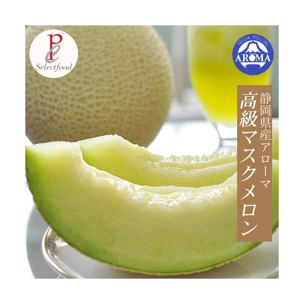 【発売日：2025年02月12日】静岡で日照時間が長い地理的条件に恵まれ、日本で最高峰の高品質のマスクメロンが栽培されています。鈴木さんは、2代にわたってメロン作りの専業農家。そのメロンには、頑固なまでのこだわりがあります。安心してお召し上...