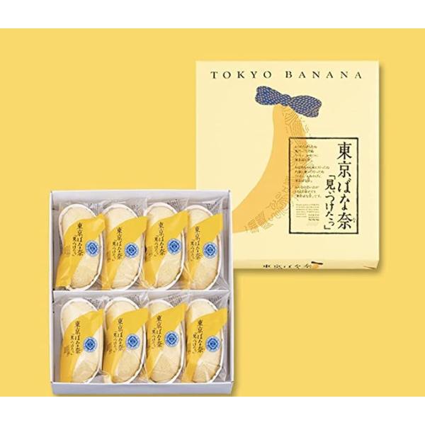 東京ばな奈「見ぃつけたっ」東京みやげNo.1の東京ばな奈。まわりは、ふんわり柔らかいスポンジケーキ。中には、本物のバナナをていねいに裏ごしして作ったバナナカスタードクリームがとろーり。甘くてやさしいバナナの香りがお口いっぱいに広がります。内...