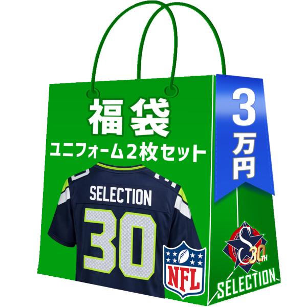 【予約商品-1ヶ月〜2ヶ月入荷予定】■サイズ：アイテム情報に参考サイズを記載■素材：-■ブランド：福袋■生産国：-・アイテム、カラー等のご指定はできません。・サイズはUSサイズが中心となりますが、日本サイズが入る場合がございます。・画像はサ...