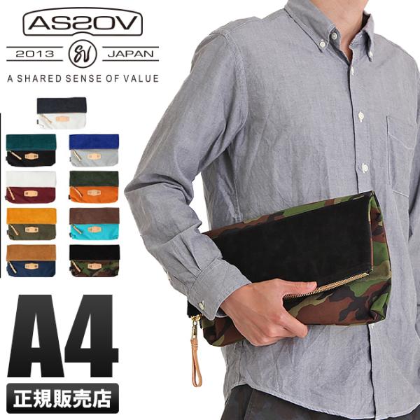 ★『すべて見る』からお買い得情報GET！ブランド　 ｜アッソブ / AS2OV（ASSOV）シリーズ　 ｜コンビネーション クラッチ バッグ　　　　　 ｜COMBINATION CLUCH BAG品番　　　 ｜091500形状　　　 ｜クラ...