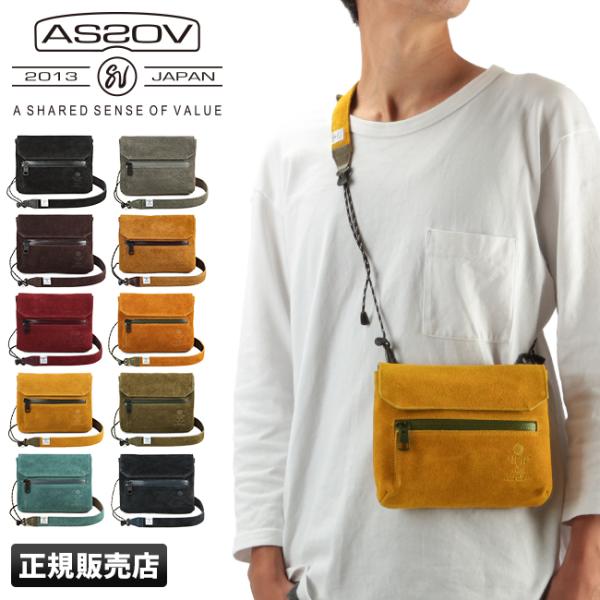 ★『すべて見る』からお買い得情報GET！ブランド　 ｜AS2OV（ASSOV） / アッソブシリーズ　 ｜WATER PROOF SUEDE　　　　　 ｜ウォータープルーフ スエード品番　　　 ｜091753形状　　　 ｜SACOCHE W...